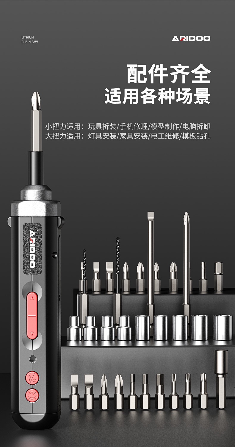 ⚛️Whole Network Low Price⚛️ German Electric Screwdriver Rechargeable ...