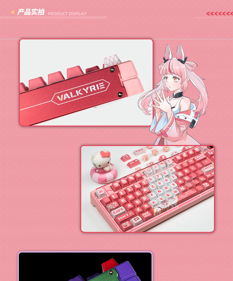 Valkyrie VK99 Lv bu/Zhao Yun Customized Mechanical with multifunctional ...