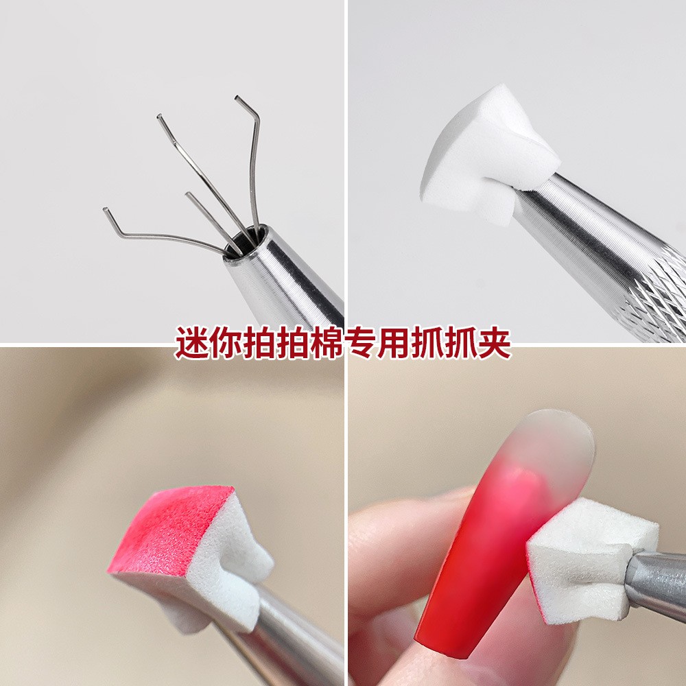 Rou Bao Nail Mini Square Sponge Four Claw Clamp Pen Dizzy Powder ...