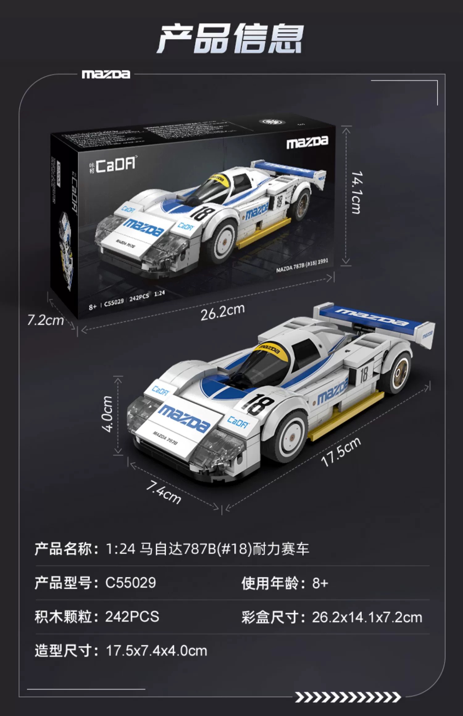 PNLIFE Block Mazda Authorized 787B #18 (1991 24 Hours of Le Mans ...