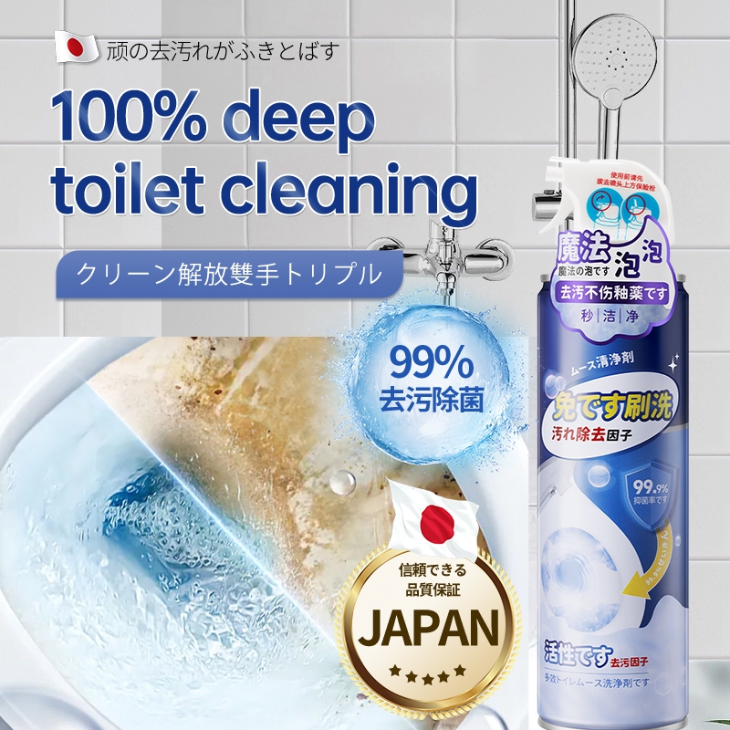 Toilet Bowl Cleaner Bathroom 馬桶 泡沫 清潔劑 Sterilize Bubble Mousse Foam ...