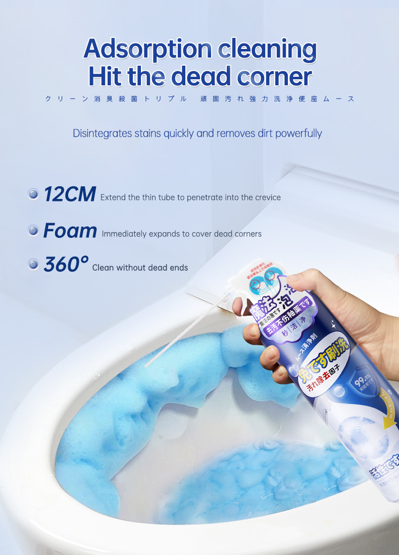 Toilet Bowl Cleaner Bathroom 馬桶 泡沫 清潔劑 Sterilize Bubble Mousse Foam ...