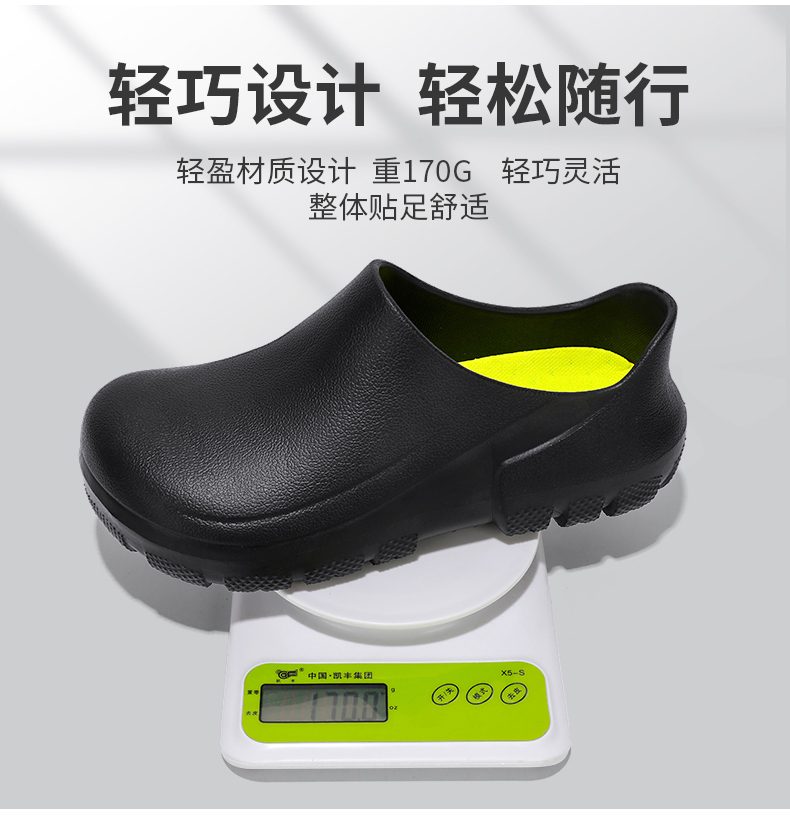 Broman Rain boots, sanitation workers, cleaners, work shoes, dirty ...