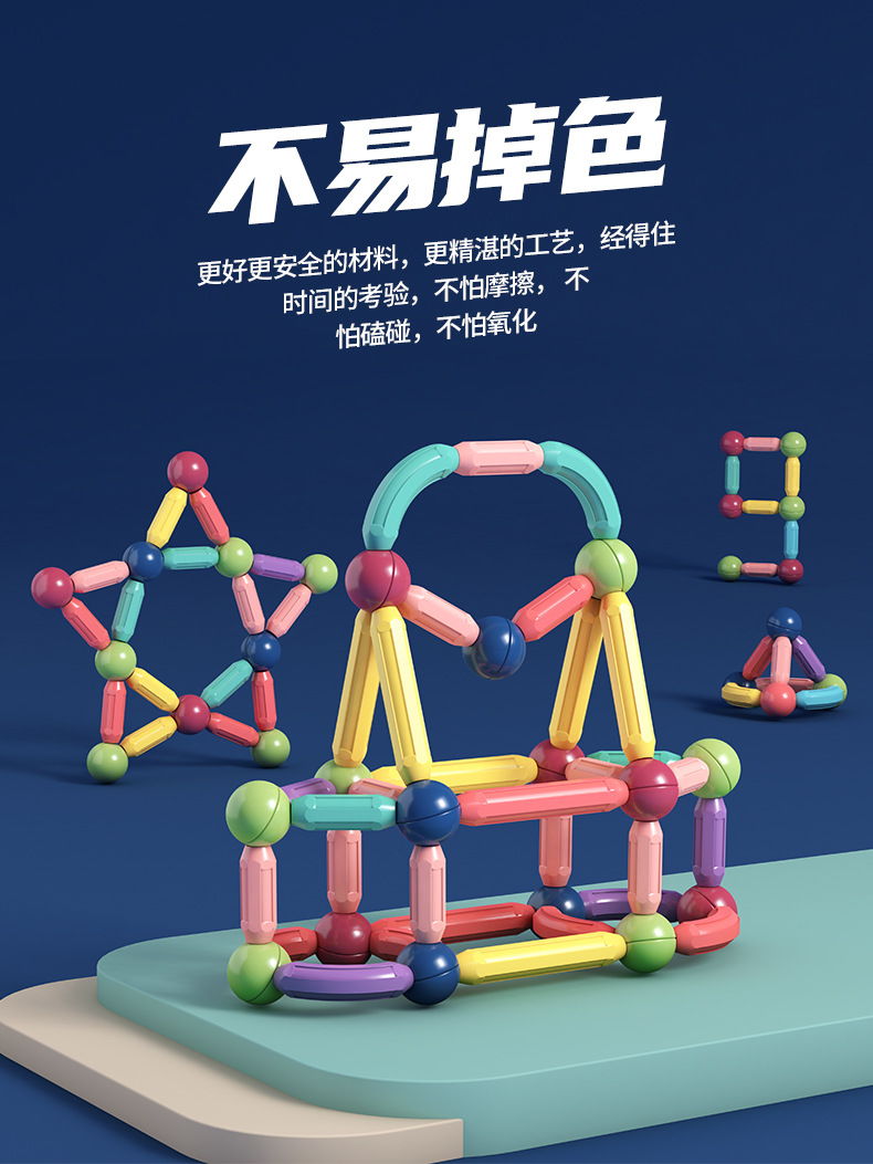 Fun Magnetic Balls and Rods Set Building Blocks Magnets for Kids ...