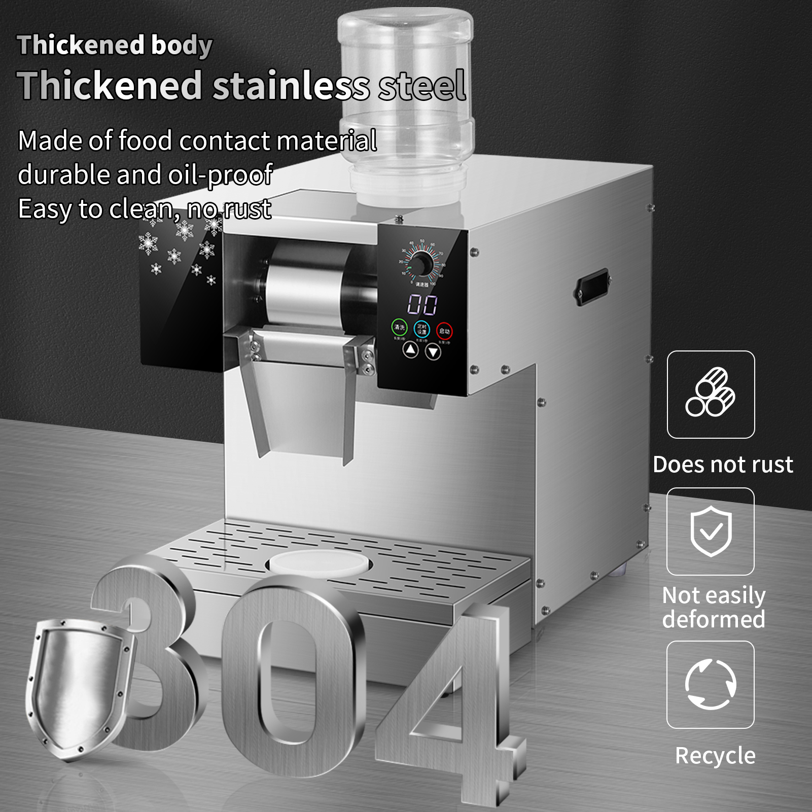 IGRLACE 800W Commercial Snowflake Ice Machine Ice Maker Smoothie Cream ...