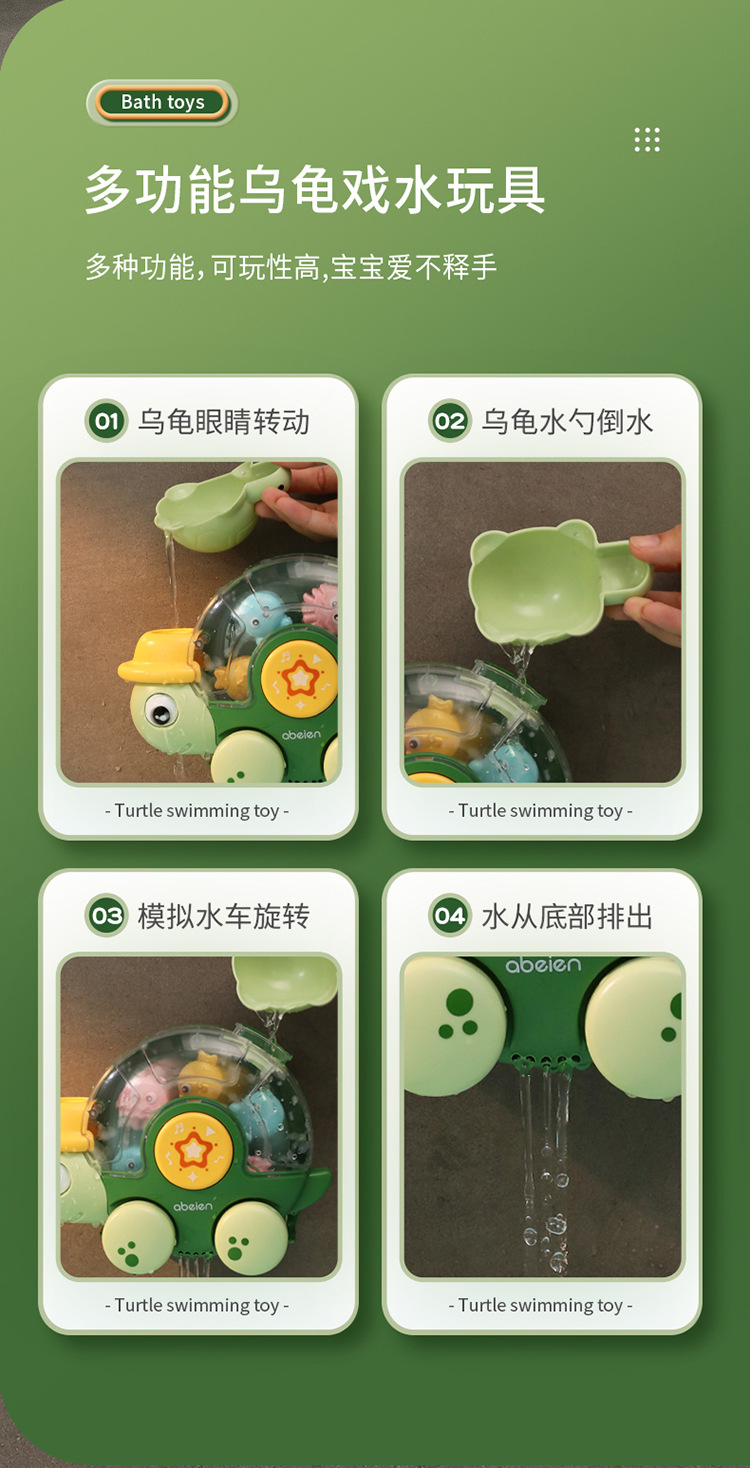 Turtle Baby Bath Toys with Wind-Up Swimming Turtle Sliding Bathtub Toys ...