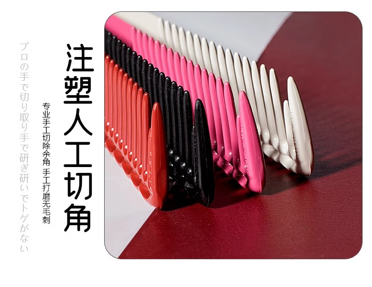 YS Series Comb - Hair Cutting Comb YS332-333-335-336-102-254-339-345 ...
