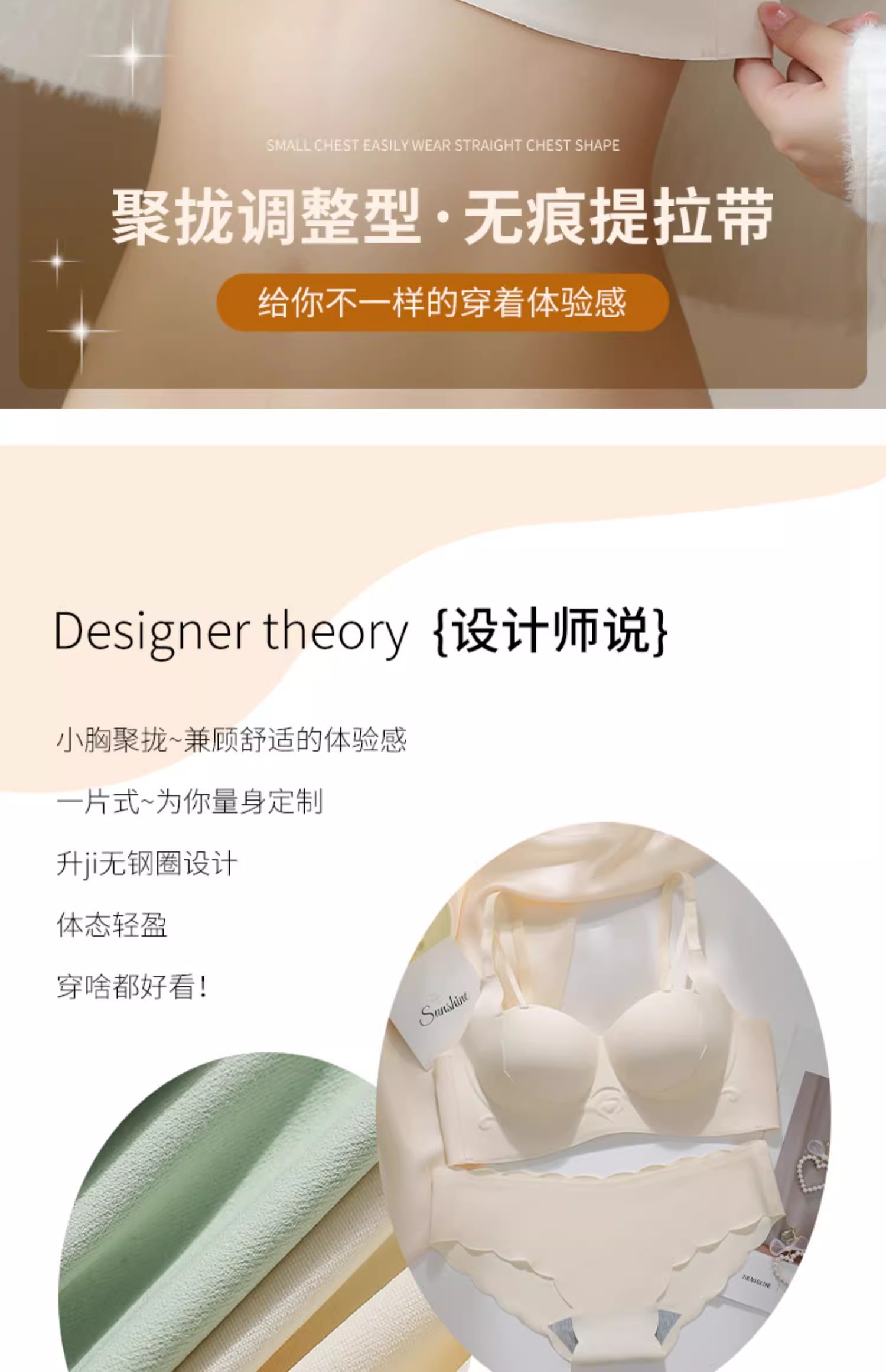 Bra Expert Comic Bobo Breast Thickening Pad Deep V Beautiful Bo Bra ...