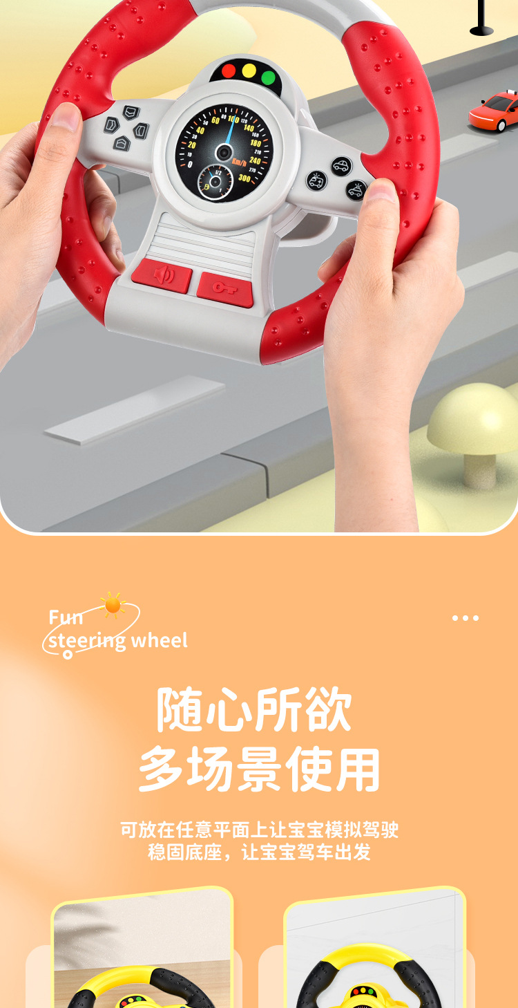 Children Steering Wheel Toy Simulation Driver with Suction Cup Base ...