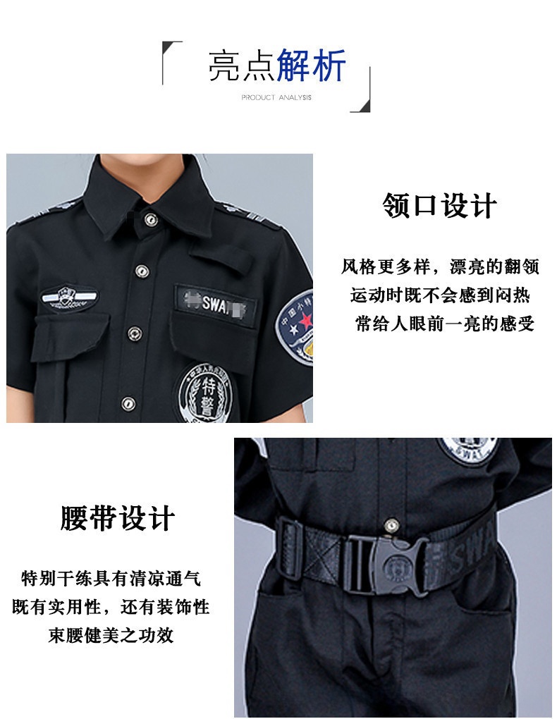 🔥Ready Stock🔥 Children's Swat Costumes / Policeman Costumes ...