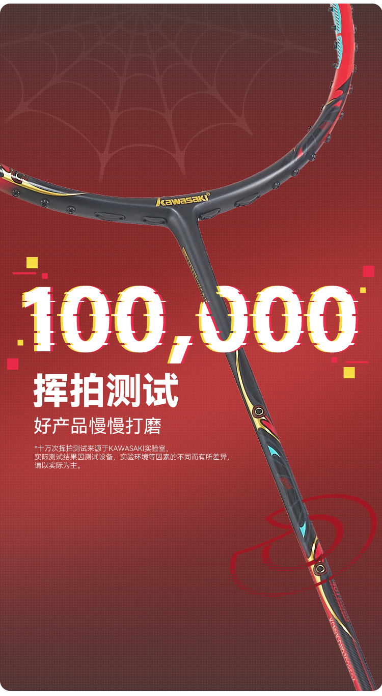 Kawasaki Professional Badminton Racket SPIDER 4U 18-32LBS Full Carbon ...