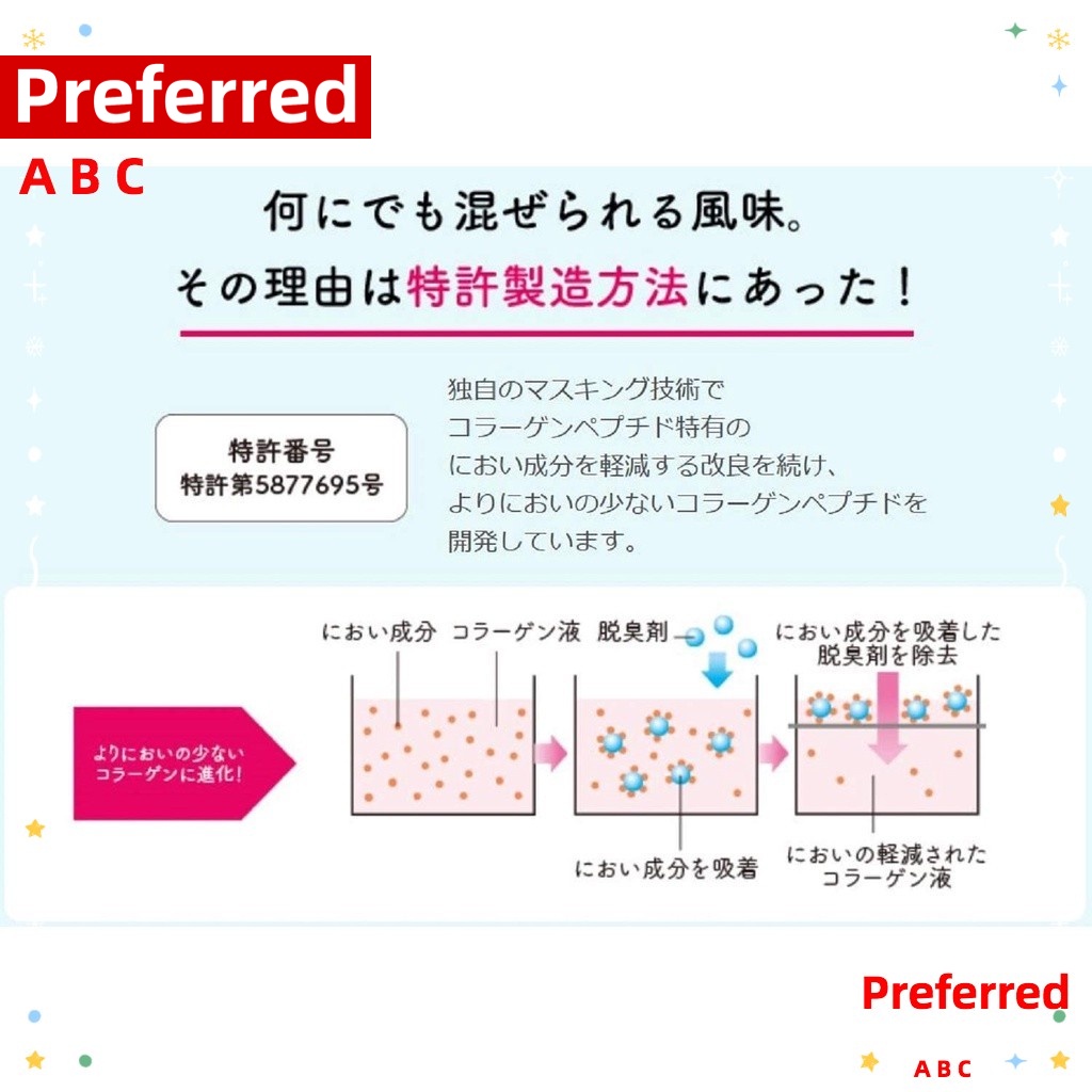 Japan meiji meiji Collagen Powder Gold Packaging, Powder Packaging 196g ...