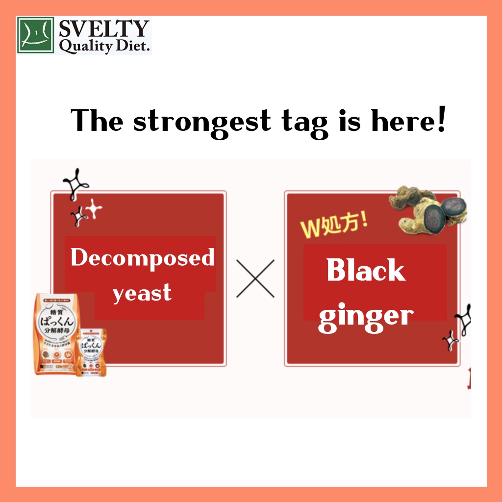 【Direct from JAPAN】SVELTY Slimming Hot Pakkun Decomposed Yeast Black ...