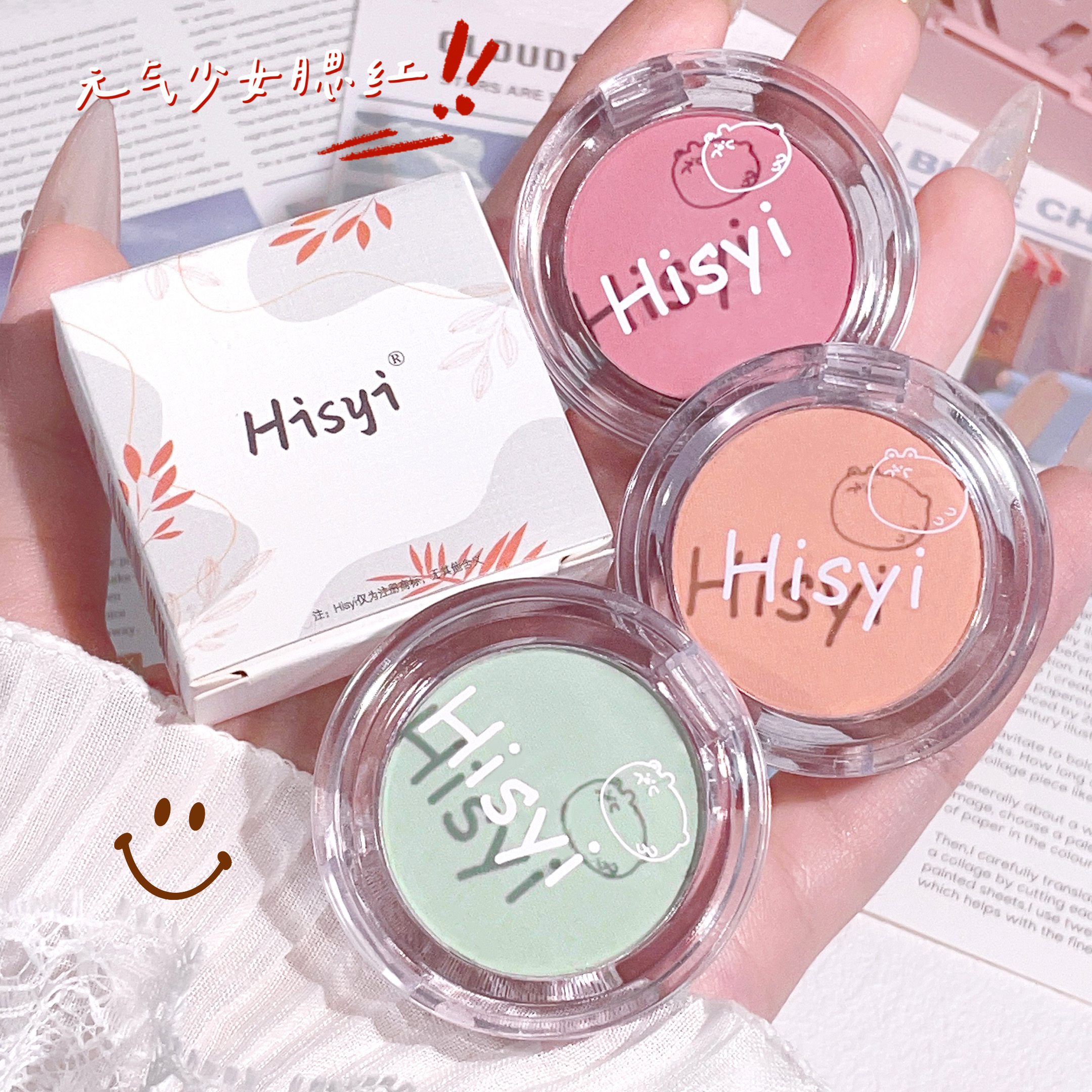 Hisyi Monochrome Slightly Drunk Blush Palette Low Saturated Natural ...