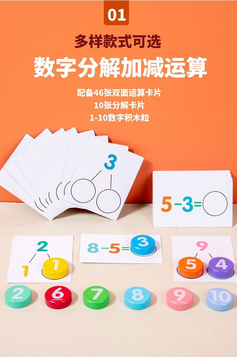 Montessori Hundreds Board 1 to 100 Number Continuous Board Children ...