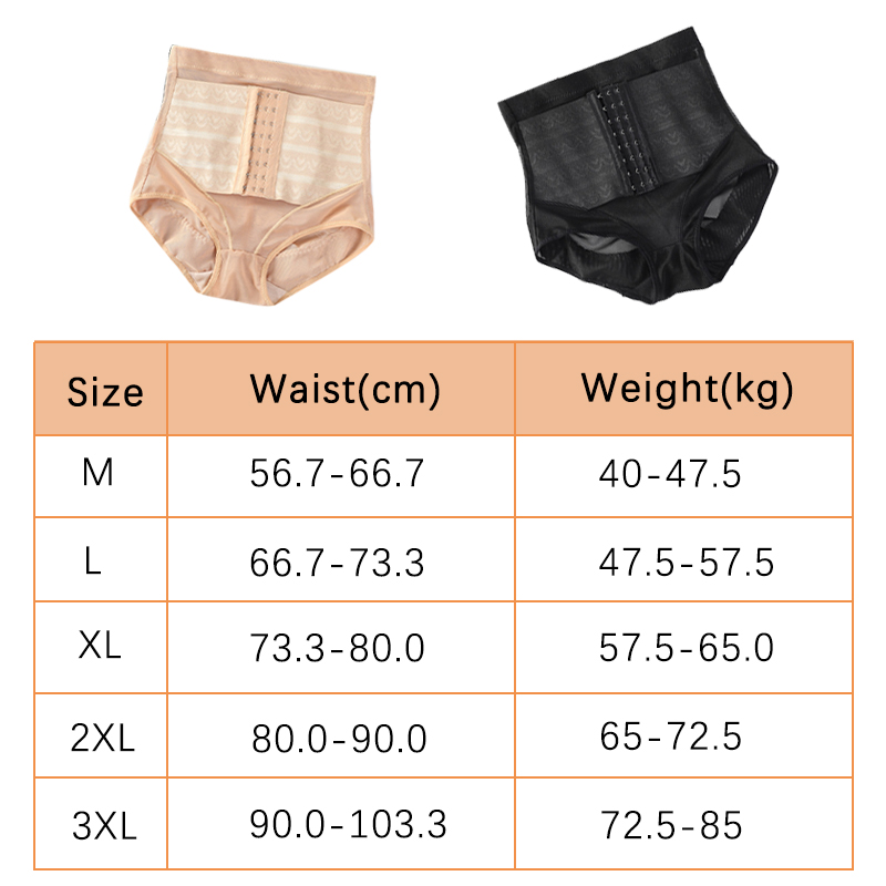 WECHERY High Waist Trainer Panty 2 IN 1 Tummy Girdle Shapewear Butt ...