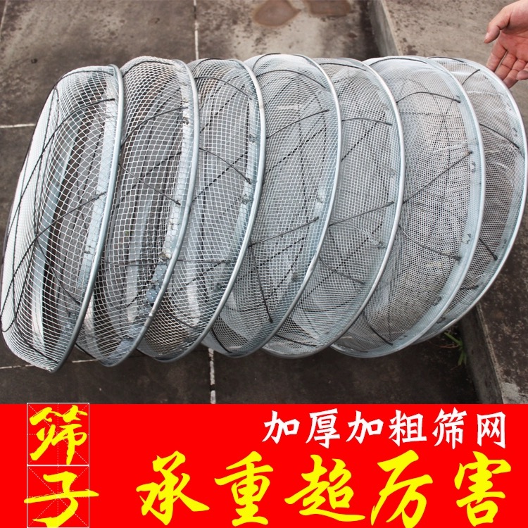 ⚛️Galvanized⚛️Sieve Gardening Sieve Large Sieve Sand Stone Filter Sieve ...