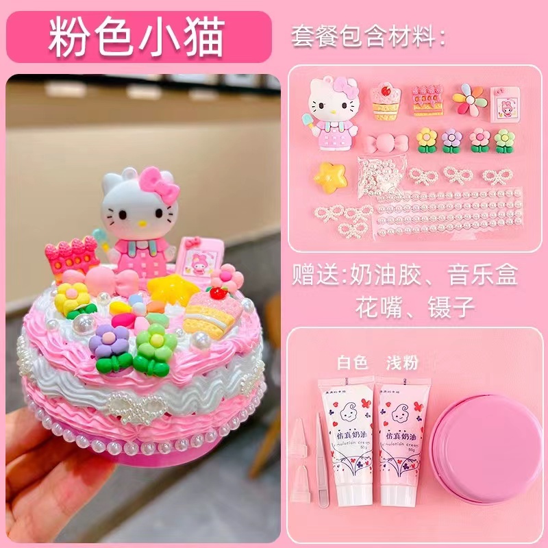 Children's DIY Cream Glue Handmade Music Box Material Package Cartoon ...