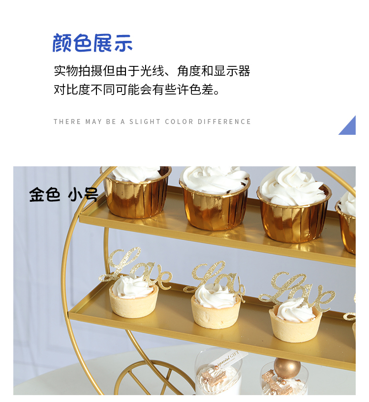 Dessert table cake display rack afternoon tea cake plate restaurant ...