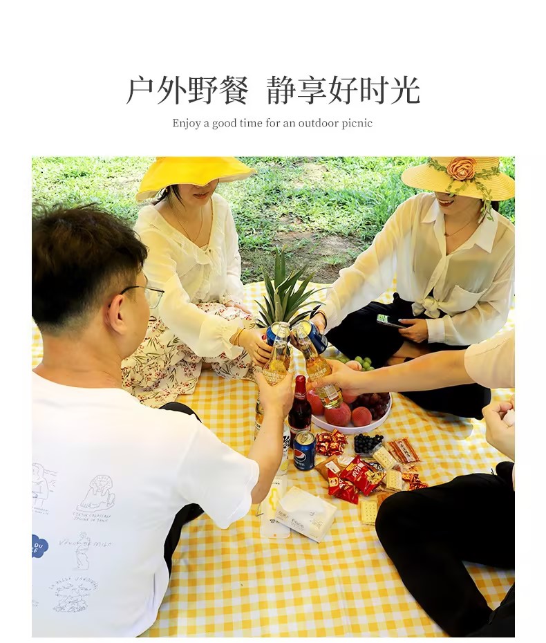 Disposable yellow and red plaid picnic mat, outdoor barbecue picnic mat ...