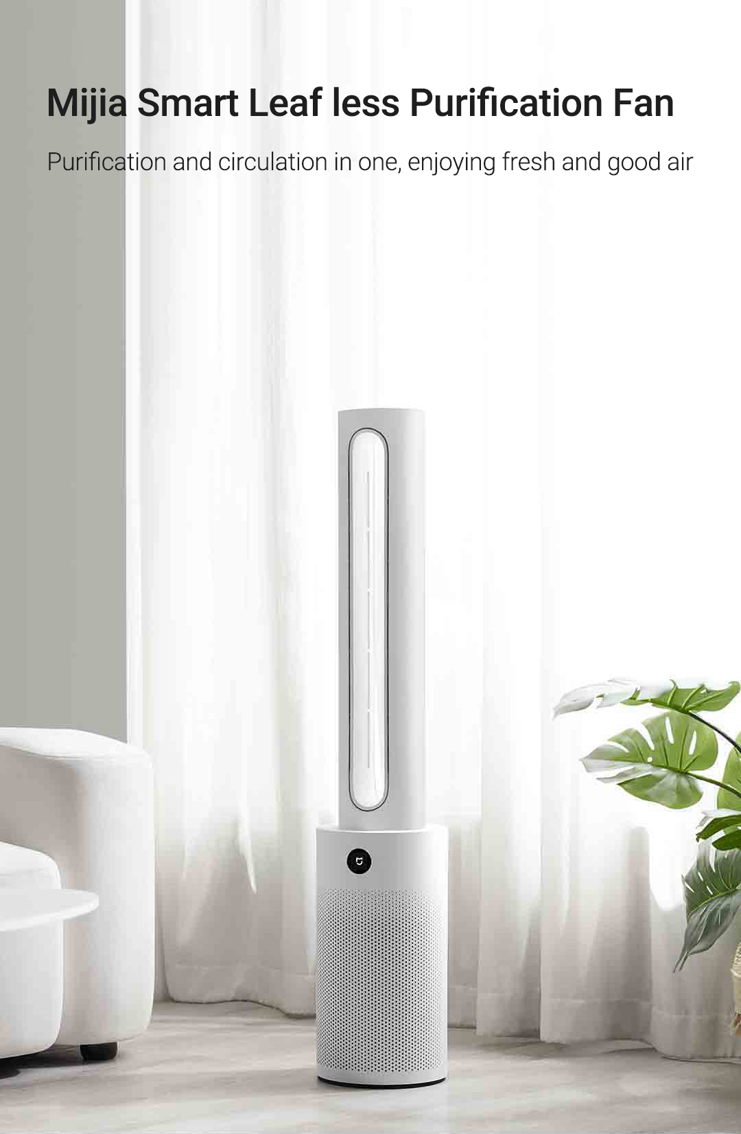 Xiaomi Mijia Leafless Purification Fan, Advanced Formaldehyde Purge ...