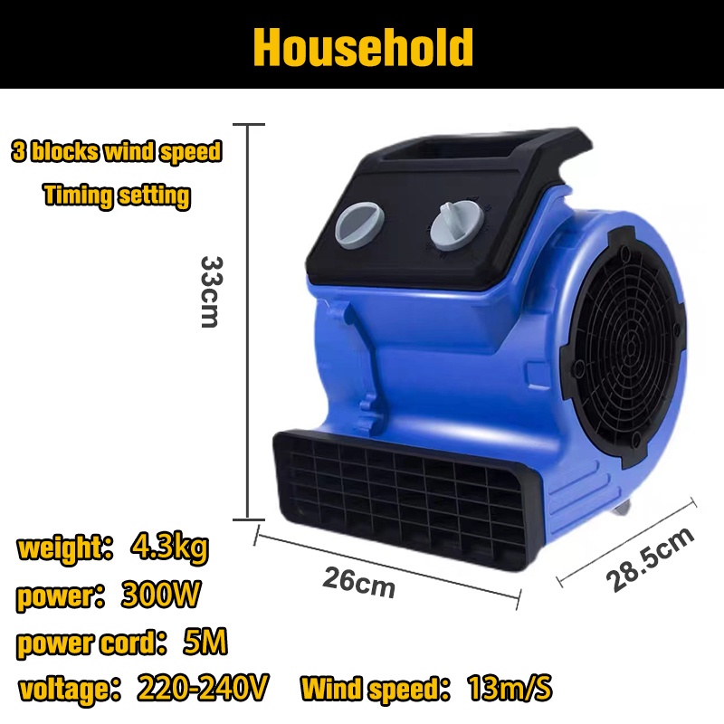 floor blower floor dryer with adjustable three speeds fan carpet dryer blower household Floor ...