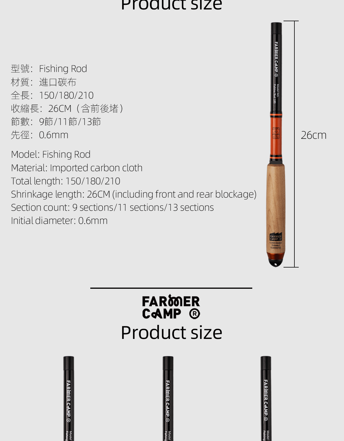 Farmer Camp Small Things Fishing Rod Farmer Camp Horse Mouth White ...