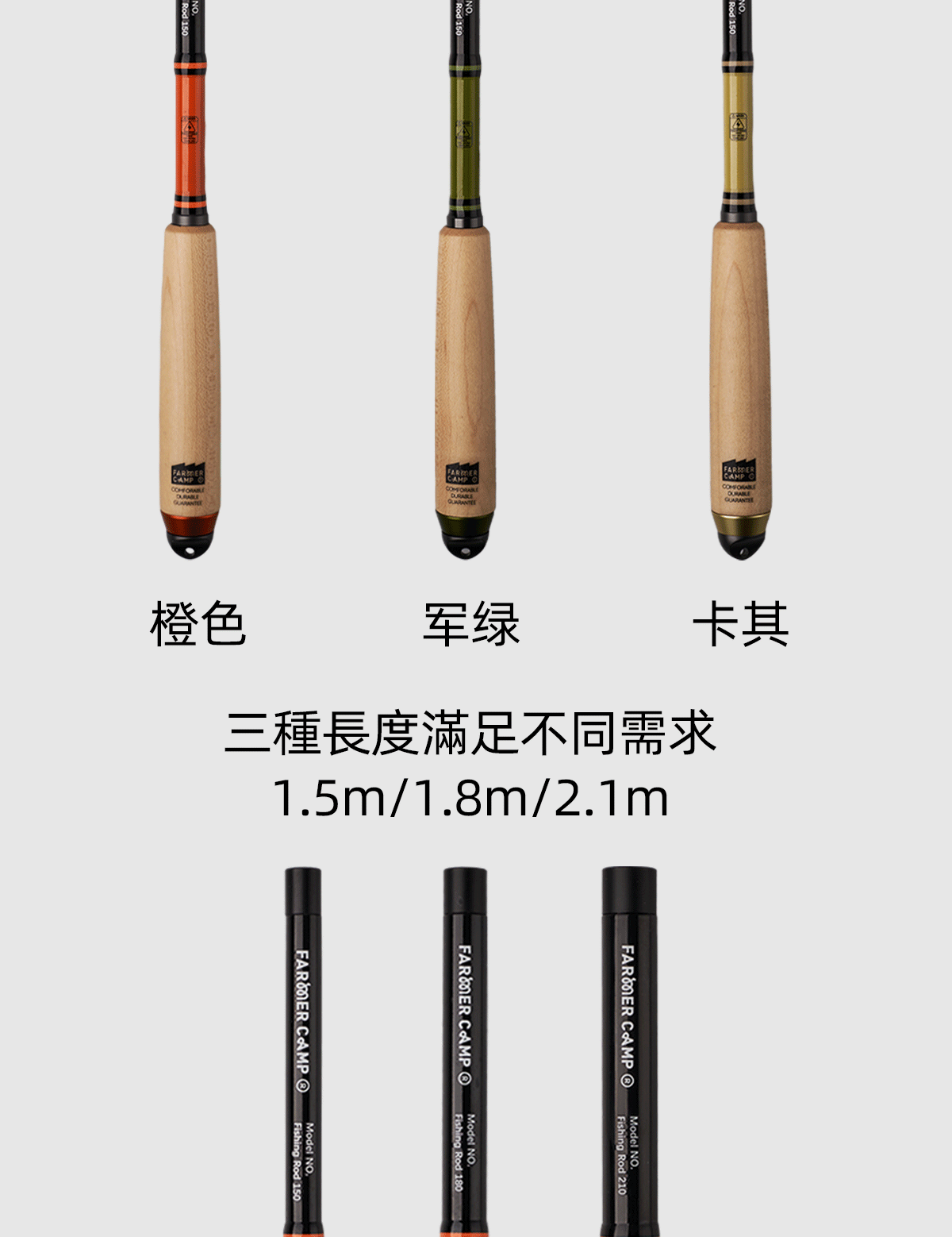 Farmer Camp Small Things Fishing Rod Farmer Camp Horse Mouth White ...