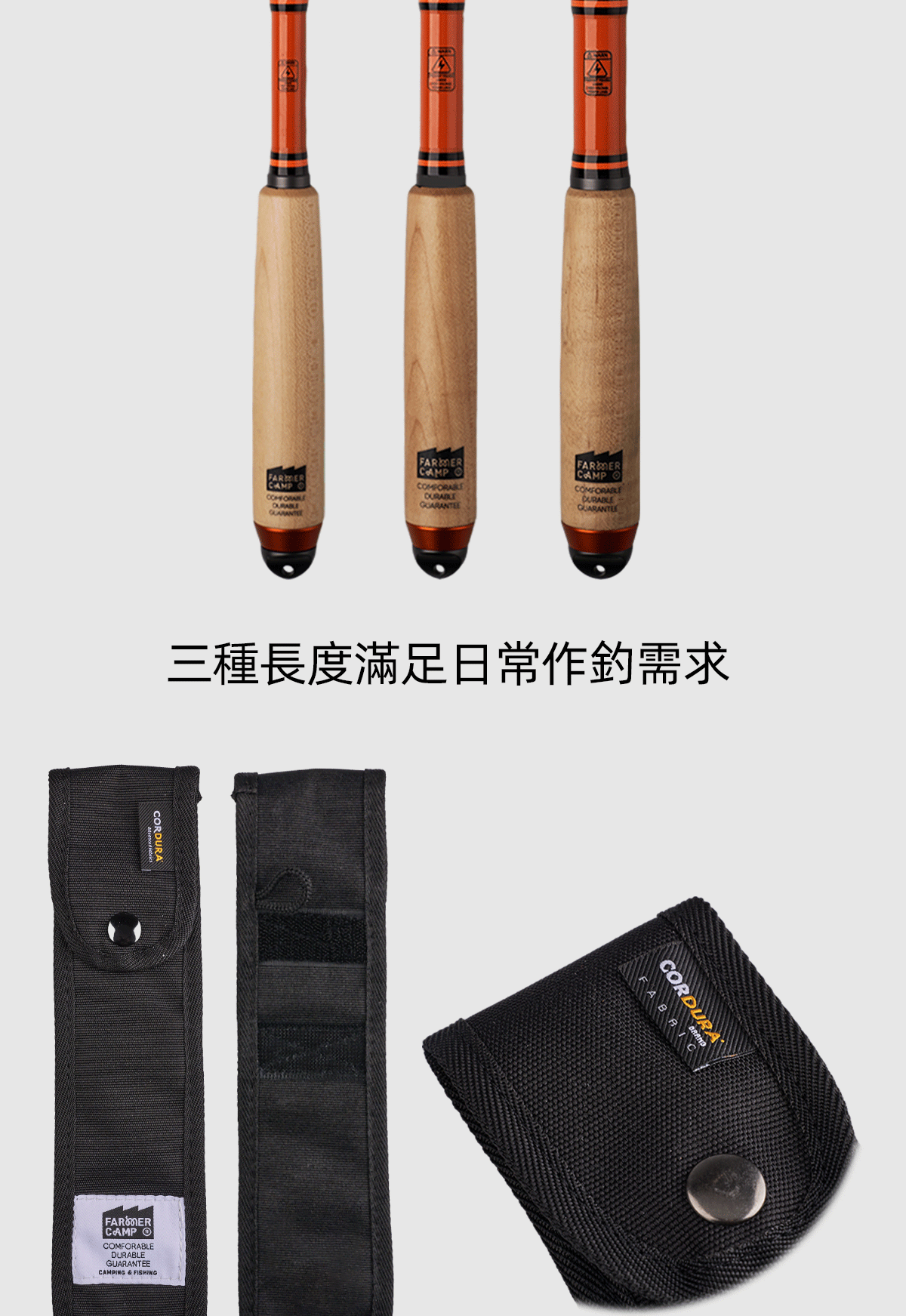 Farmer Camp Small Things Fishing Rod Farmer Camp Horse Mouth White ...
