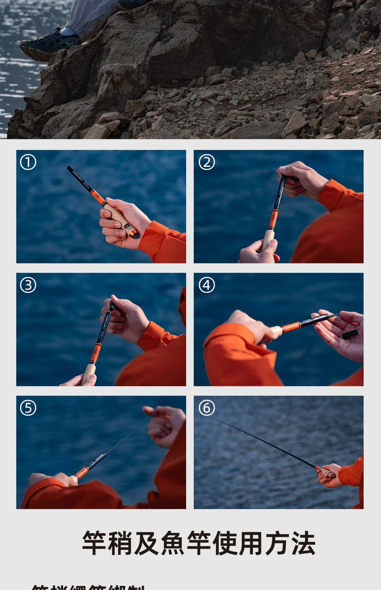 Farmer Camp Small Things Fishing Rod Farmer Camp Horse Mouth White ...