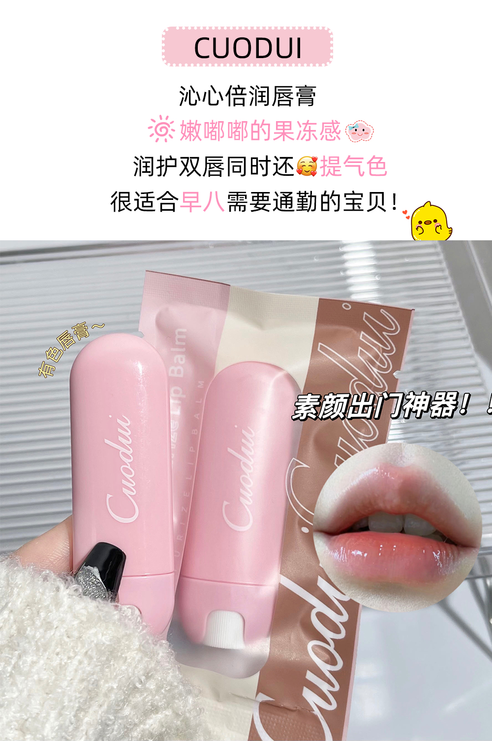 Qinxinbei Lip Balm Moisturizing Soft Colored Lipstick Plain Face ...