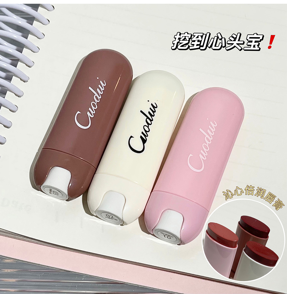 Qinxinbei Lip Balm Moisturizing Soft Colored Lipstick Plain Face ...