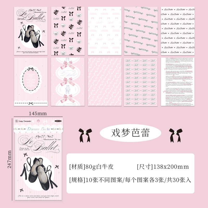 Ohaya | Ins Ballet Material Paper Long Encounter Series Handbook Decoration Collage Material ...