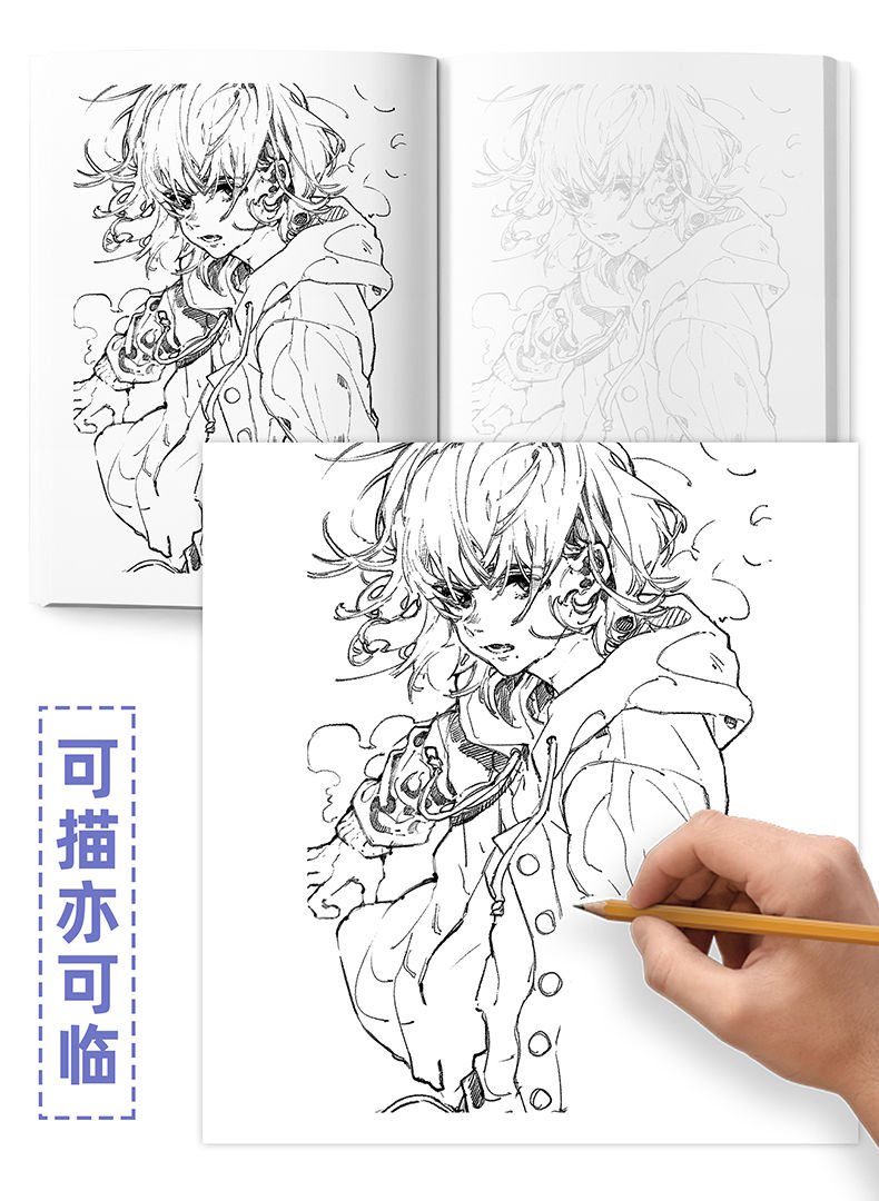 Comic Character Painting Anime Tutorial Book Line Draft Copy Book ...