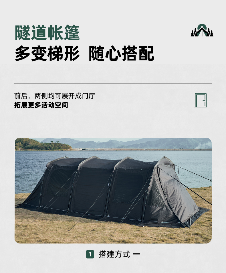 MOBI GARDEN Blackout Camping Outdoor Camping Equipment Windproof And Rainproof Two Room One Hall ...