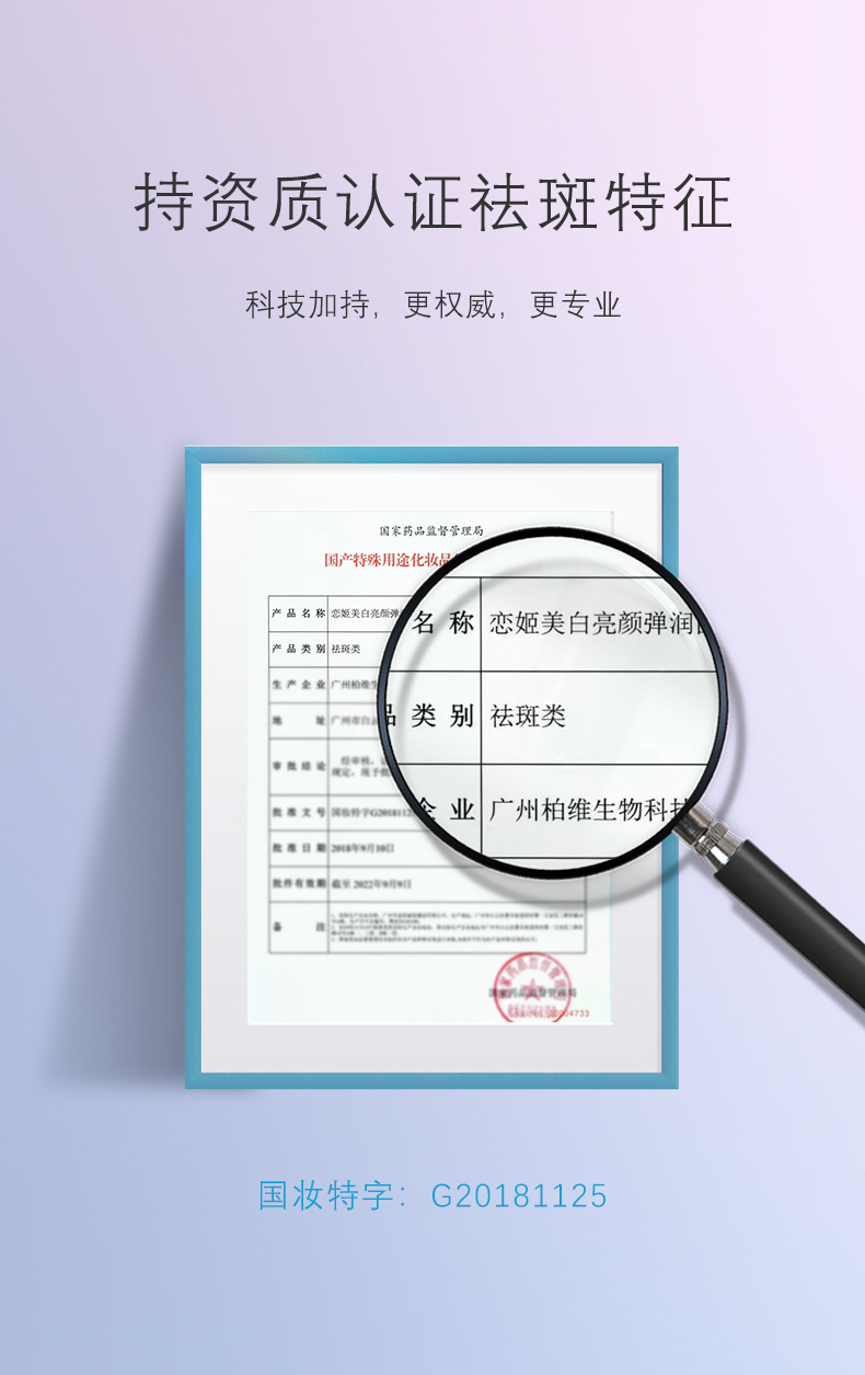 【LENA】Whitening mask , freckle-removing, anti aging ,brightening ...
