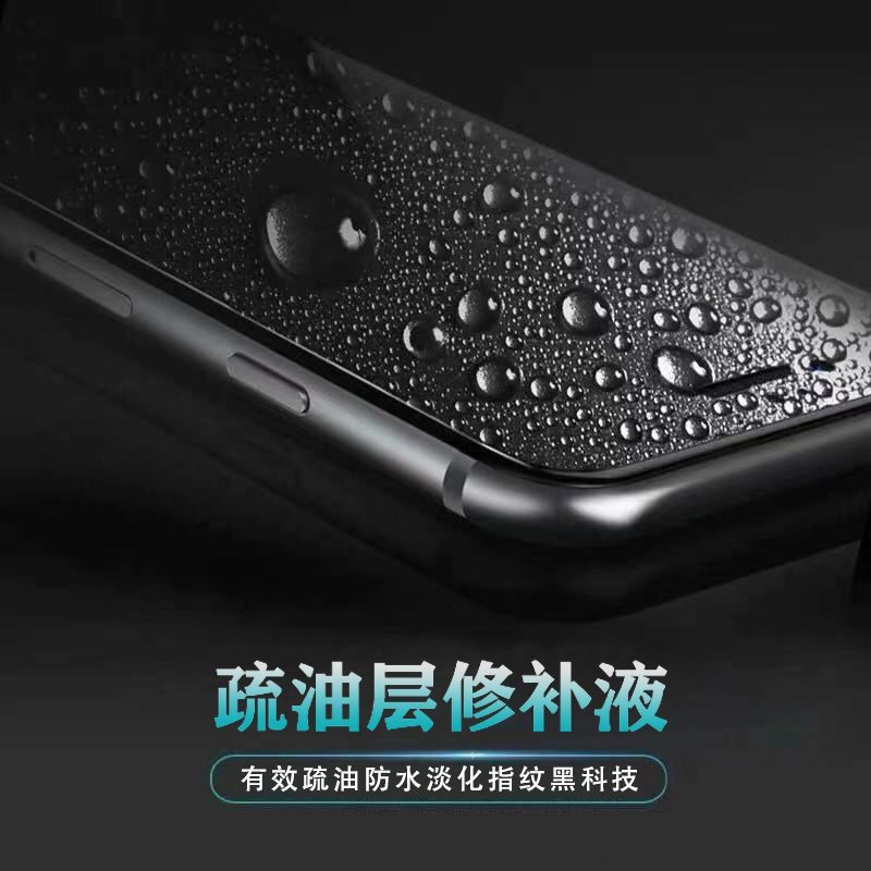 mobile phone screen hydrophobic layer Game Matte Anti fingerprint oil ...