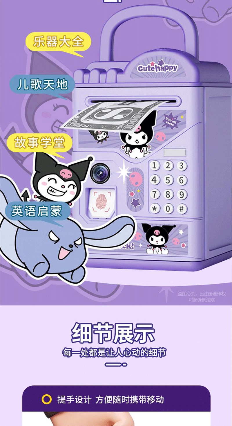 Kuromi Piggy Bank Cute Sanrio My Melody Money Box Cinnamoroll Coin Bank ...