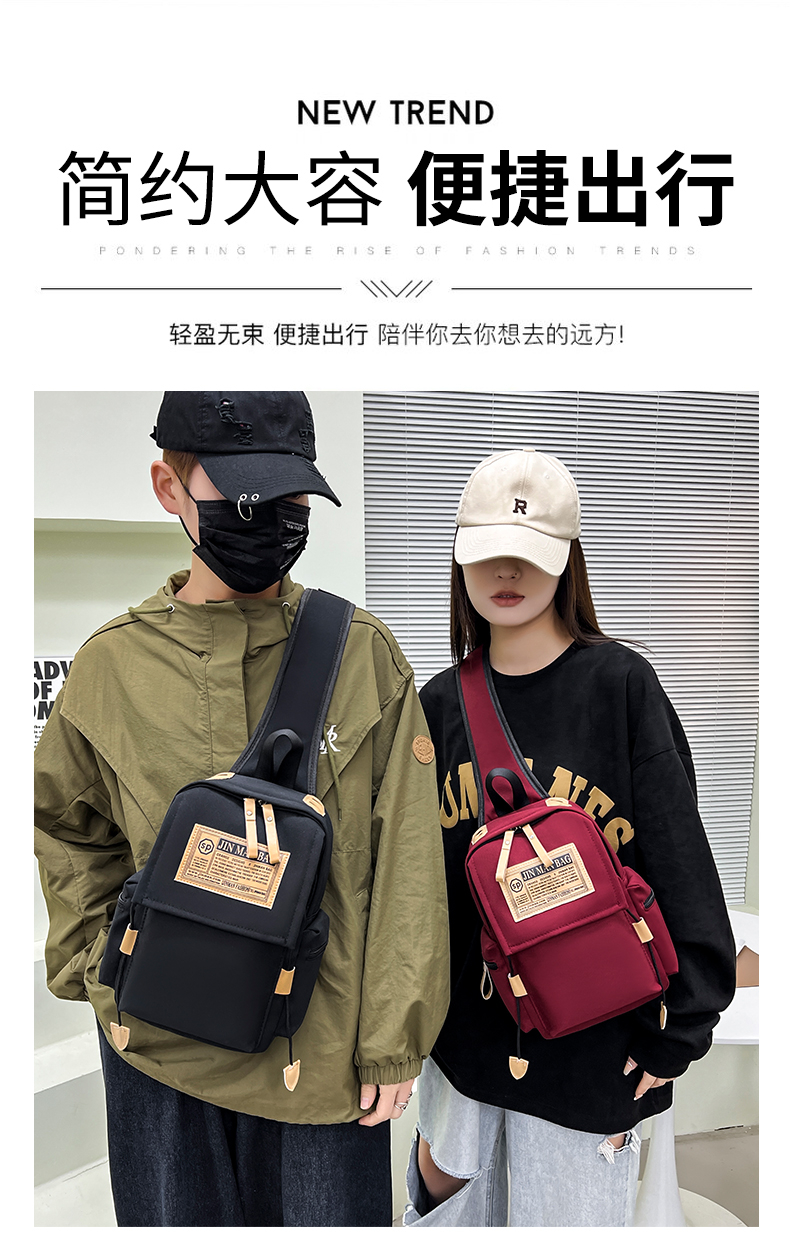 Waist Chest Pouch Bag Women and Men Messenger Bag Crossbody Push ...