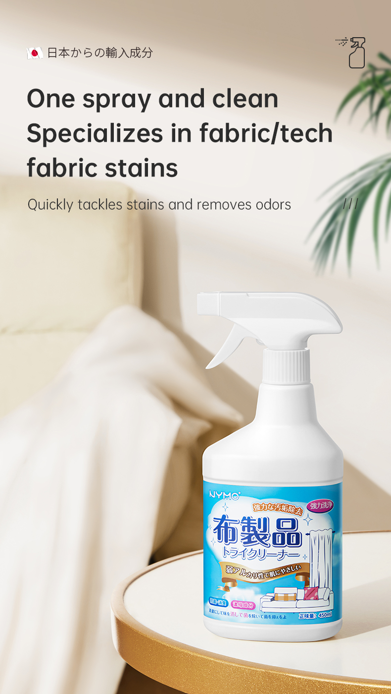 【Hot In Japan】 Sofa Fabric Cleaner Curtain Stain Remover Sofa Cleaner ...