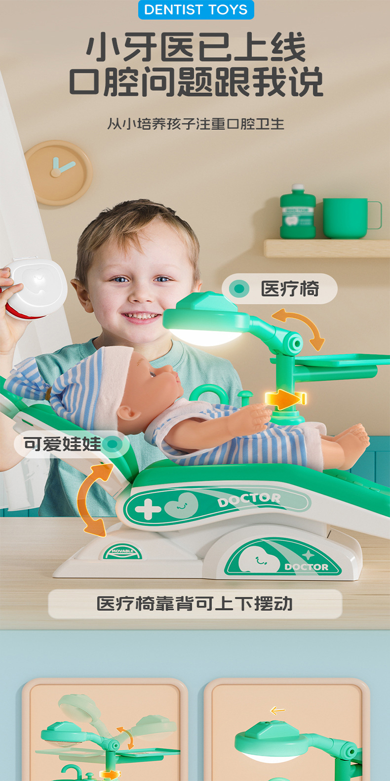 New Doctor Toy Set Role Playing Simulation Medical Children Scene Game ...