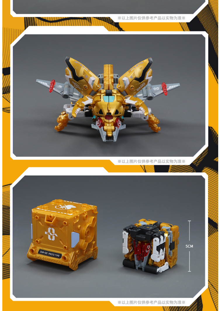 Beastbox EVA Beetle set Beetle set Limited Edition Beetle set-EVA ...