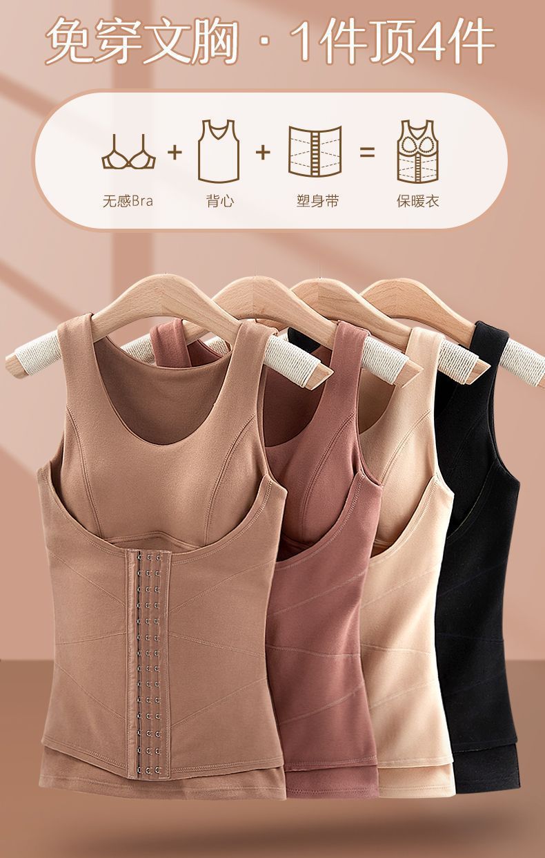 【Agilemind】【Local】Women's Body Shaping Corset Slimming Singlet Shaper ...