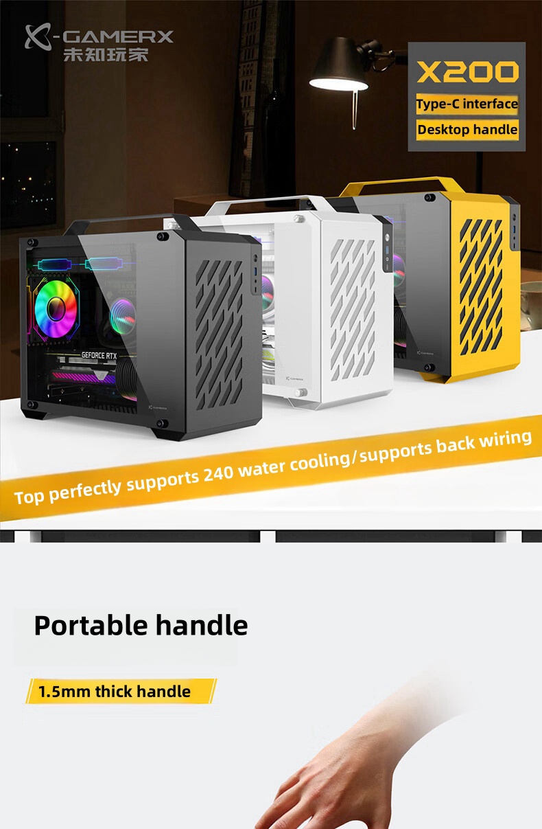 PowerTrain X200 portable desktop computer MATX glass side transparent ...