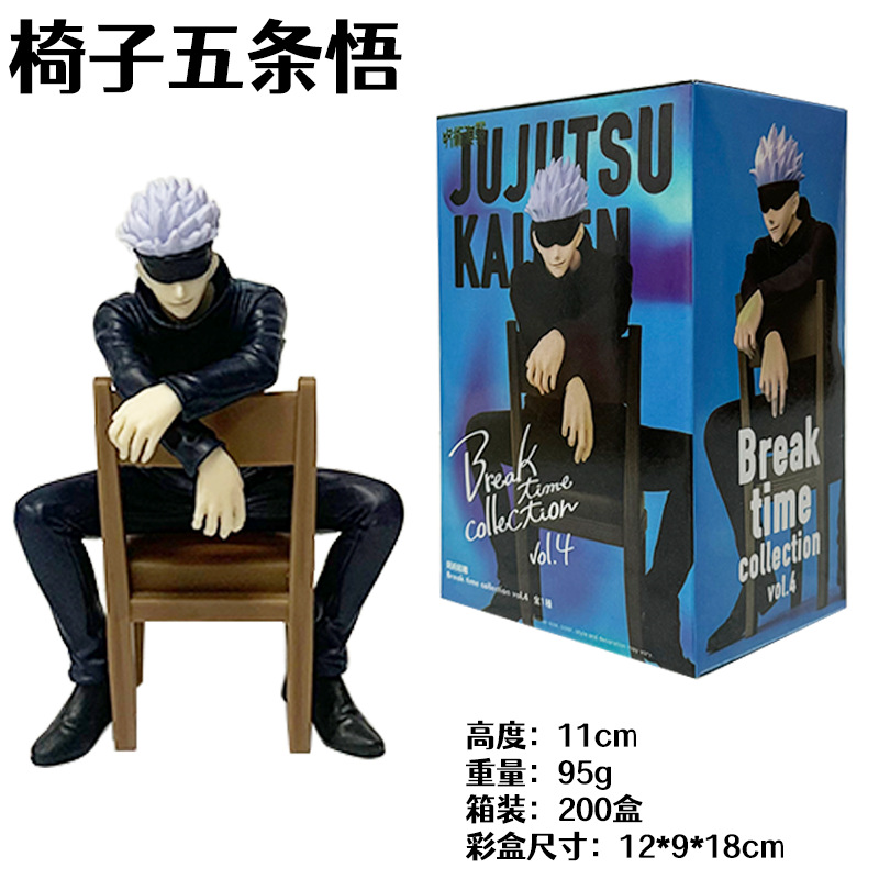 11-14cm Japan Jujutsu Kaisen Anime Figure Gojo Satoru Sitting Position ...