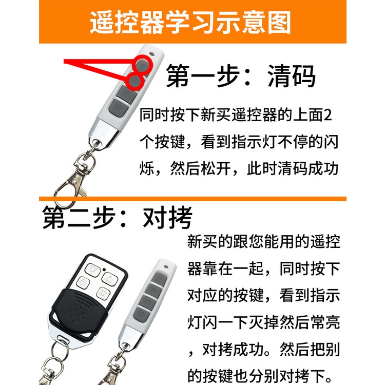 330mhz auto gate remote control 433MHz clone electric rolling shutter ...