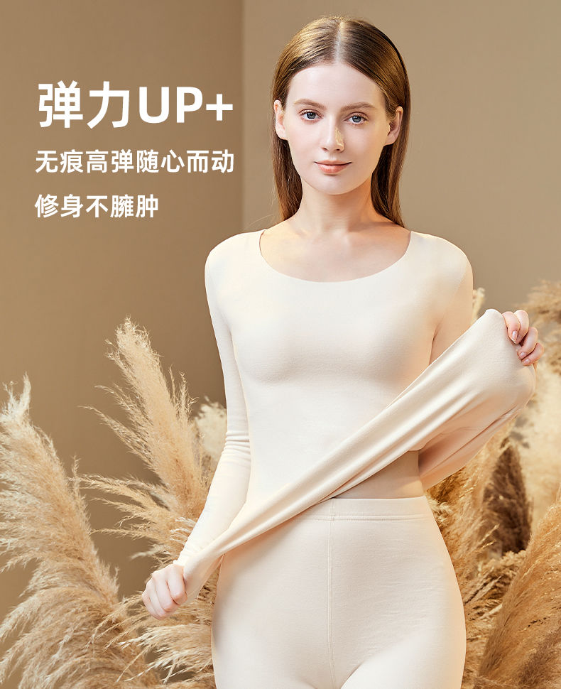 Seamless Thermal Underwear Women's Double-Sided German Velvet Warm ...
