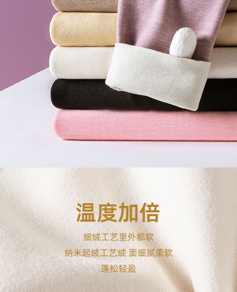 Seamless Thermal Underwear Women's Double-Sided German Velvet Warm ...