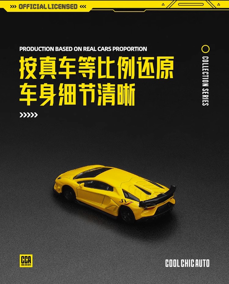 CCA 1/64 Toyota GR Supra Prado Nissan GTR Diecast car Car Model ...