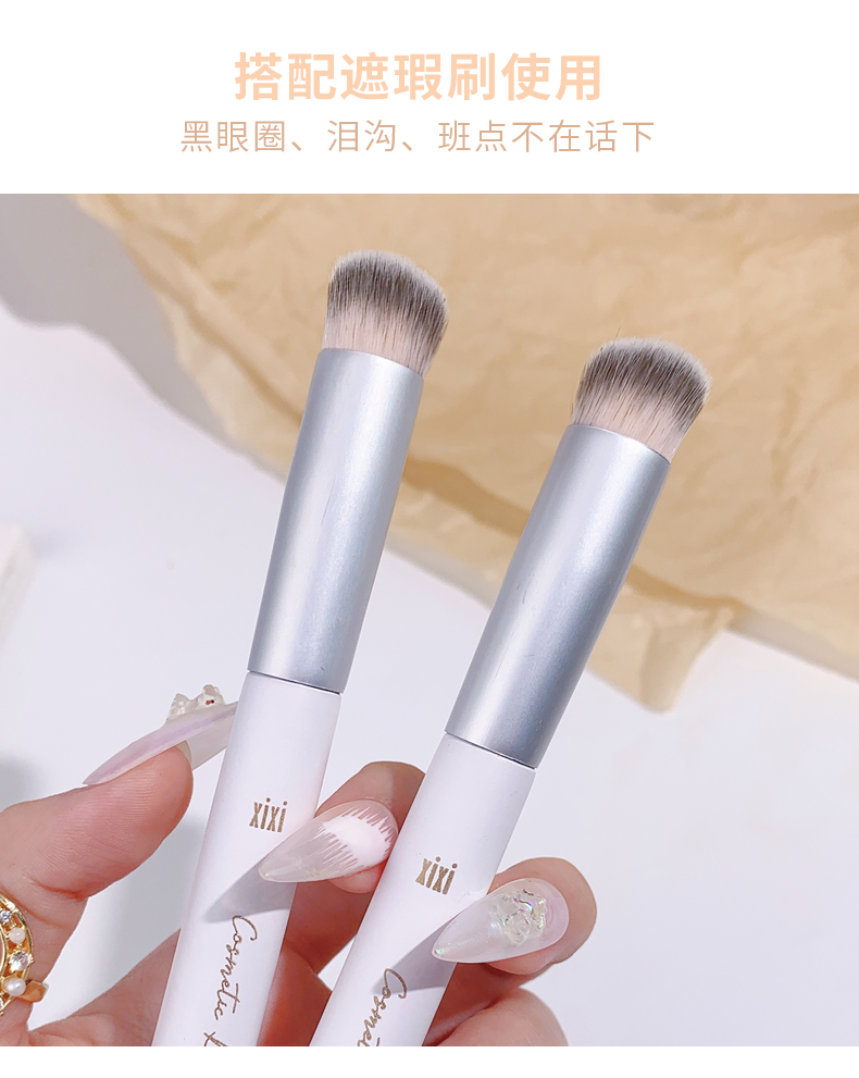 XIXI5 Color Concealer tray Mask spot pimple mark pimple Spot birthmark ...